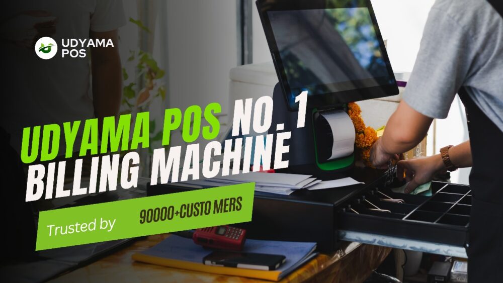 Top 5 Billing Machines in India - Udyama POS